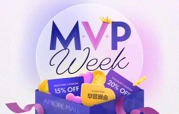 8월 MVP위크 최대 1만5천원! VIP전용 쿠폰까지!