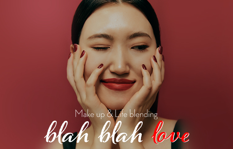 [메이크업 & 라이프 블렌딩] blah blah love